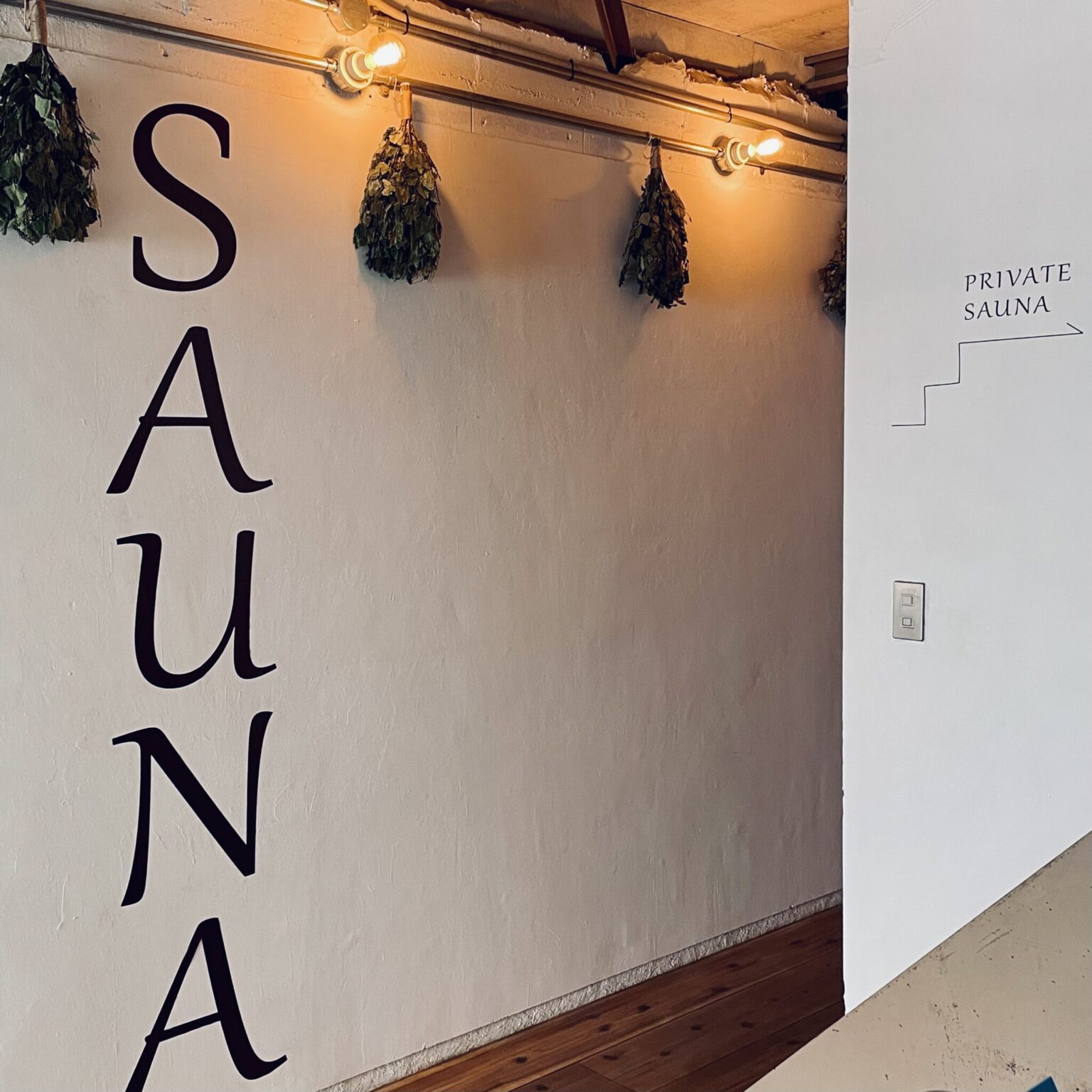 カップルで入れる大阪のプライベート・個室サウナ10選！【2024年最新】 | サウナ専門メディア[holidaysauna]