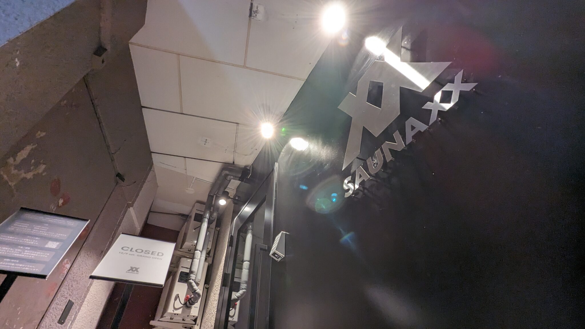 絶対に混まない『SAUNA XX 四ツ谷駅前店』体験レポ！※男性専用施設 | サウナ専門メディア[holidaysauna]